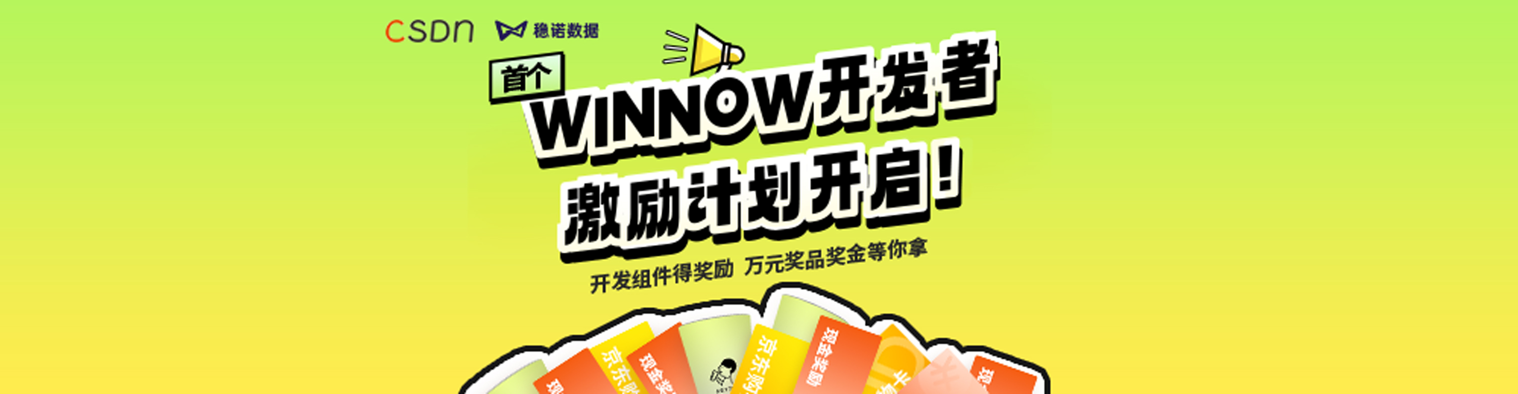 IT技术社区_CSDN专业开发者学习和交流平台